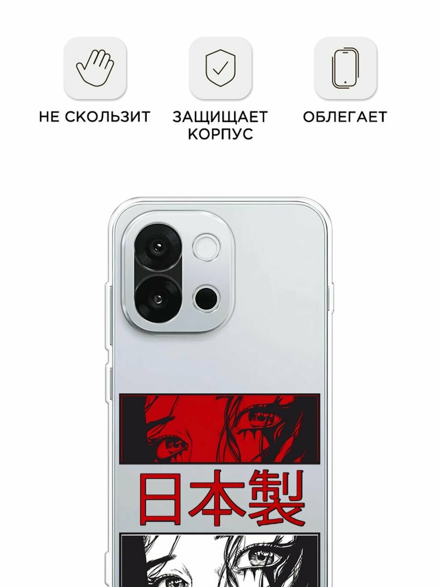 Чехол на OnePlus 13T / Ван Плас 13Т с принтом "Аниме глаза манга", прозрачный — фото 1