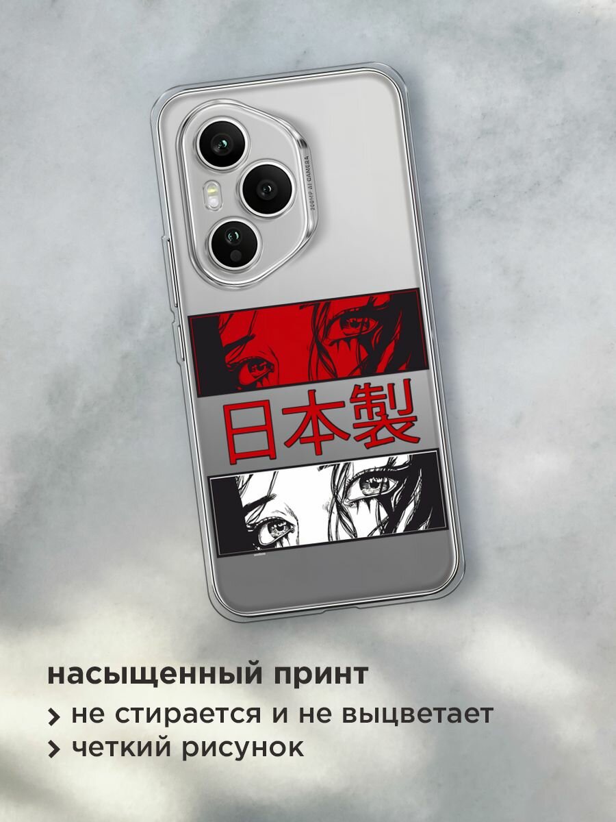 Чехол на Honor 400 Pro / Хонор 400 Про с принтом "Аниме глаза манга", прозрачный — фото 1