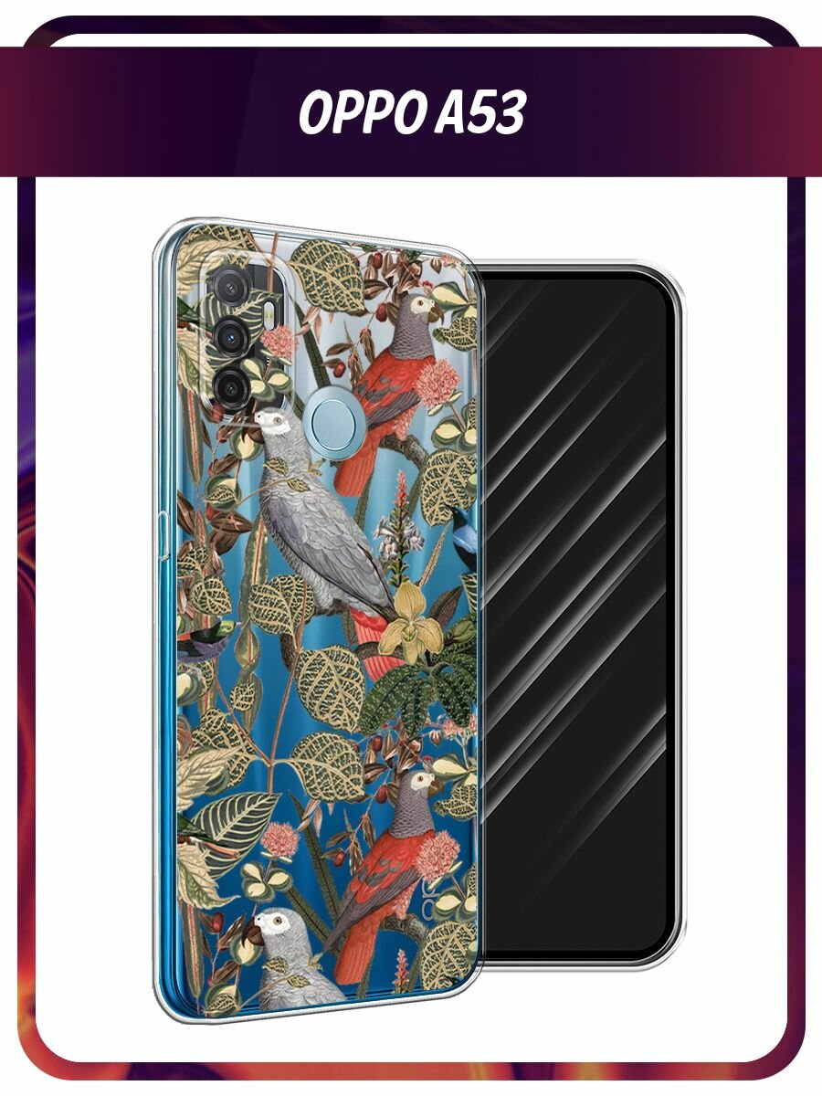 Чехол на Oppo A53 / Оппо А53 с принтом "Tropical pattern", прозрачный