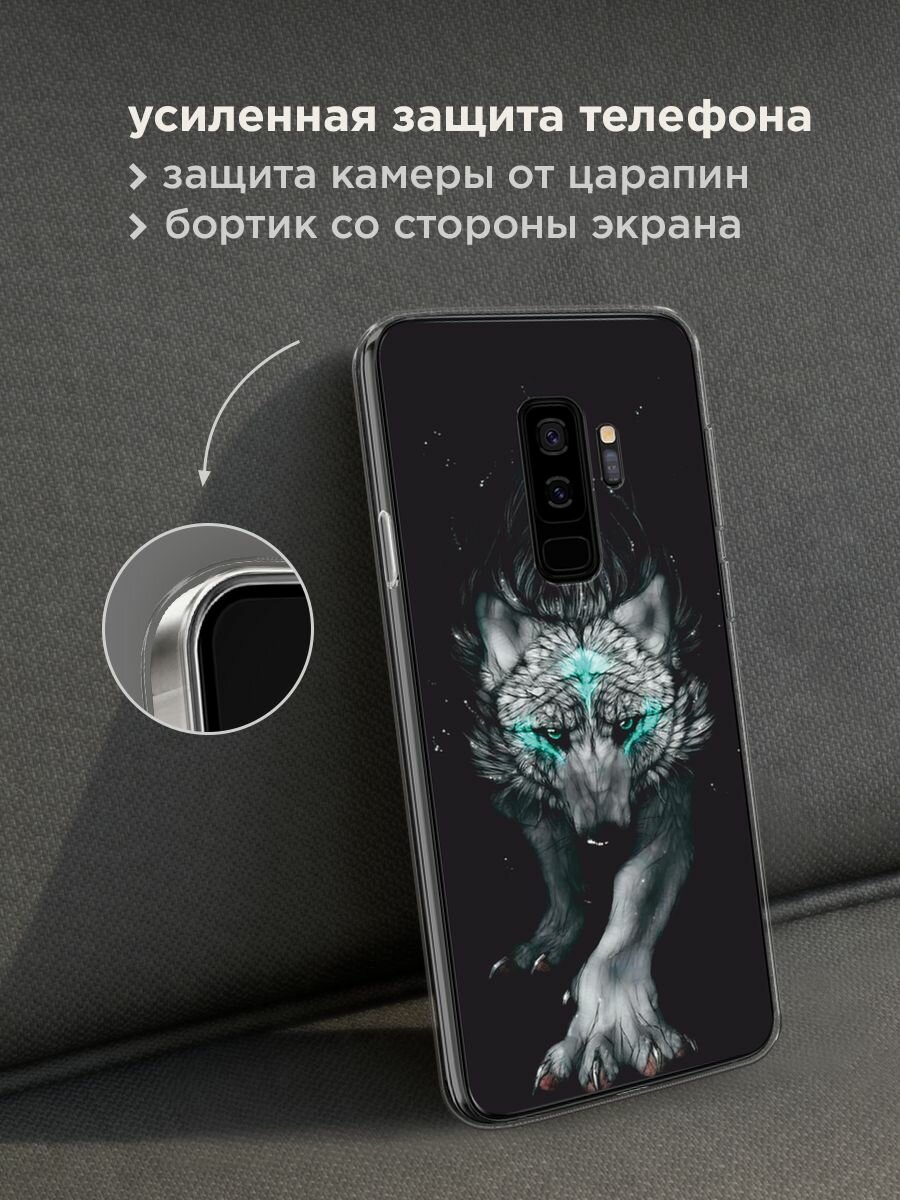 Чехол на Samsung Galaxy S9 + / Самсунг Галакси С9 Плюс с принтом "Крадущийся волк" — фото 1