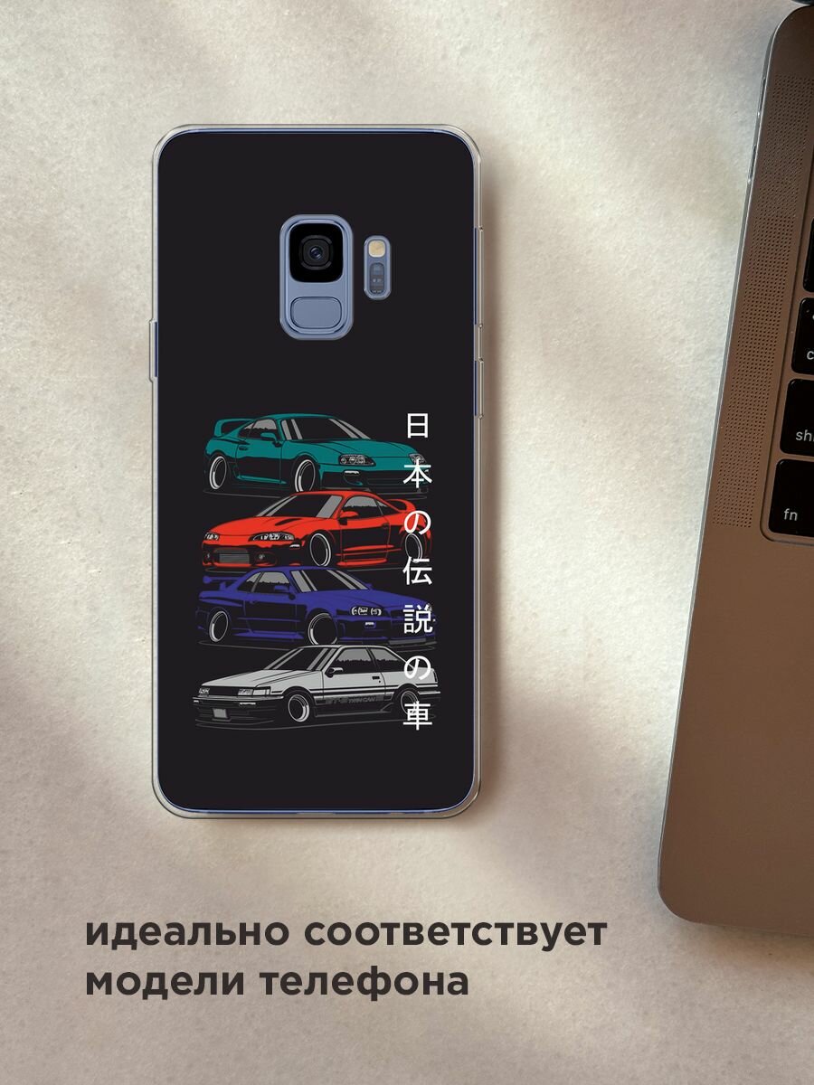 Чехол на Samsung Galaxy S9 / Самсунг Галакси С9 с принтом "JDM Legend cars" — фото 1