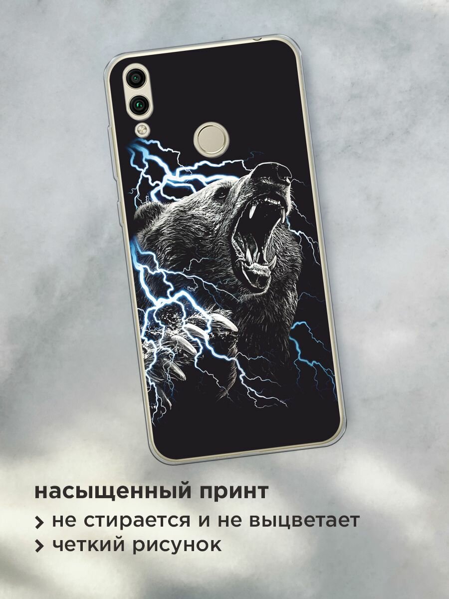 Силиконовый чехол на Honor 8C / Хонор 8С с принтом "Гроза и медведь" — фото 1