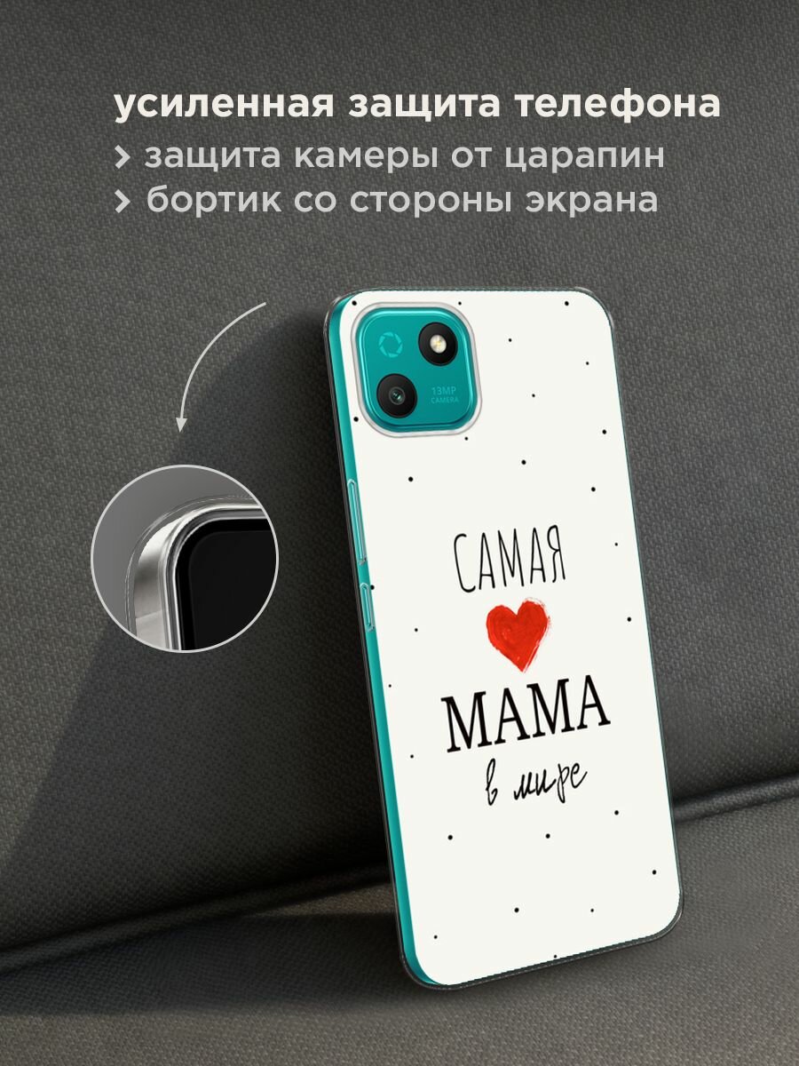 Силиконовый чехол на Wiko T10 / Вико Т10 с принтом "Самая любимая мама" — фото 1