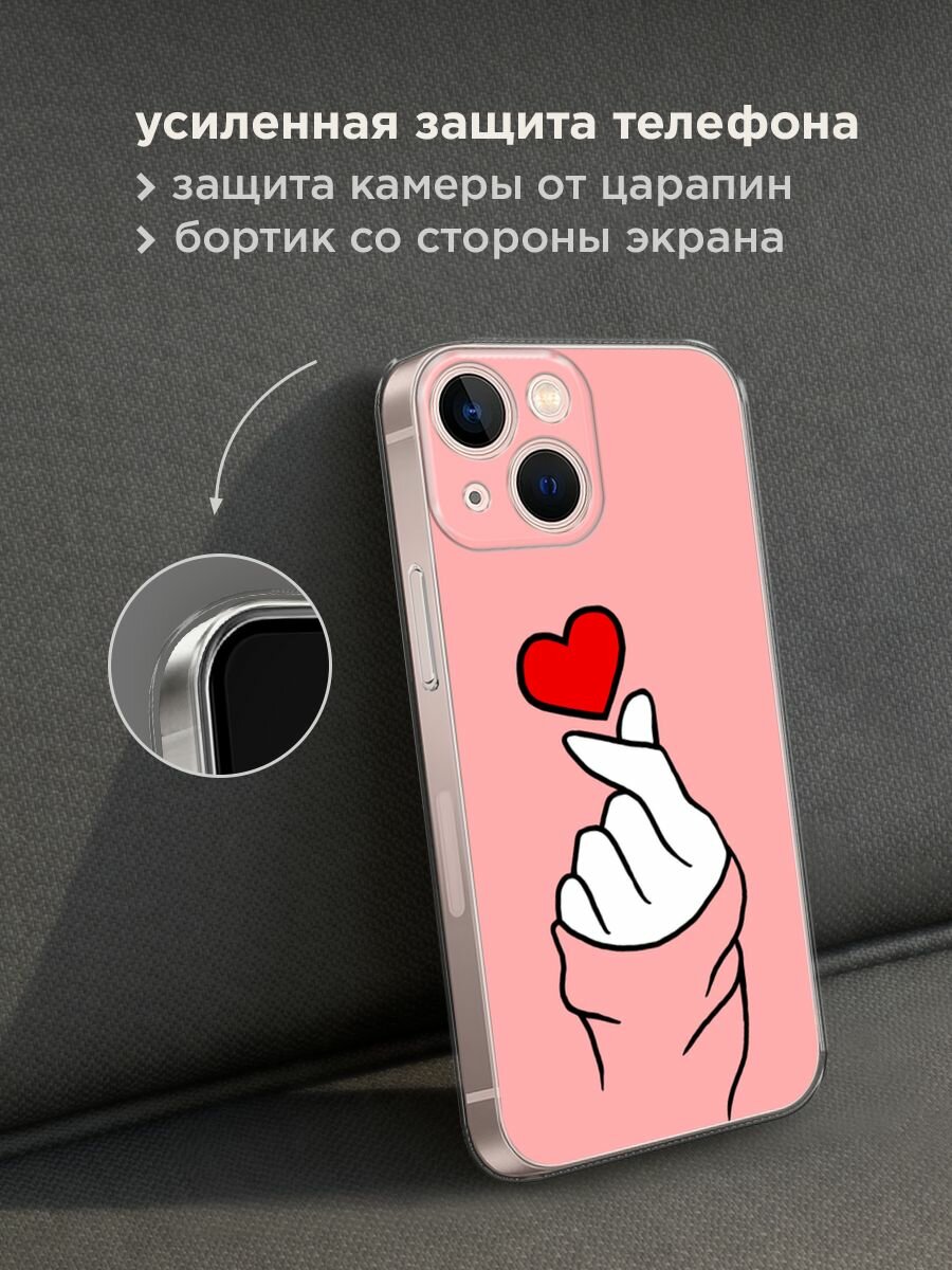 Чехол на Apple iPhone 13 mini / Айфон 13 мини с принтом "Милое сердечко" — фото 1