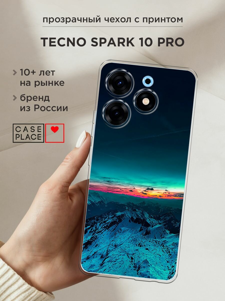 Чехол на Tecno Spark 10 Pro / Текно Спарк 10 Про с принтом "Закат в горах"