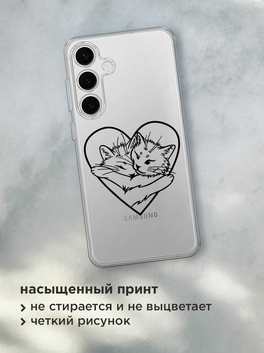 Чехол на Samsung Galaxy S25 FE / Самсунг S25 Фе с принтом "Влюблённые котики рисунок 3 - 14 февраля", прозрачный — фото 1