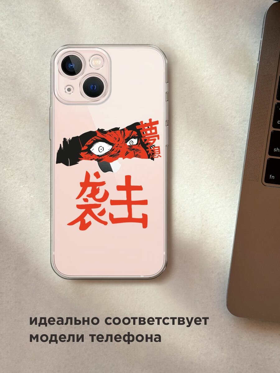 Чехол на Apple iPhone 13 mini / Айфон 13 мини с принтом "Anime attack", прозрачный — фото 1