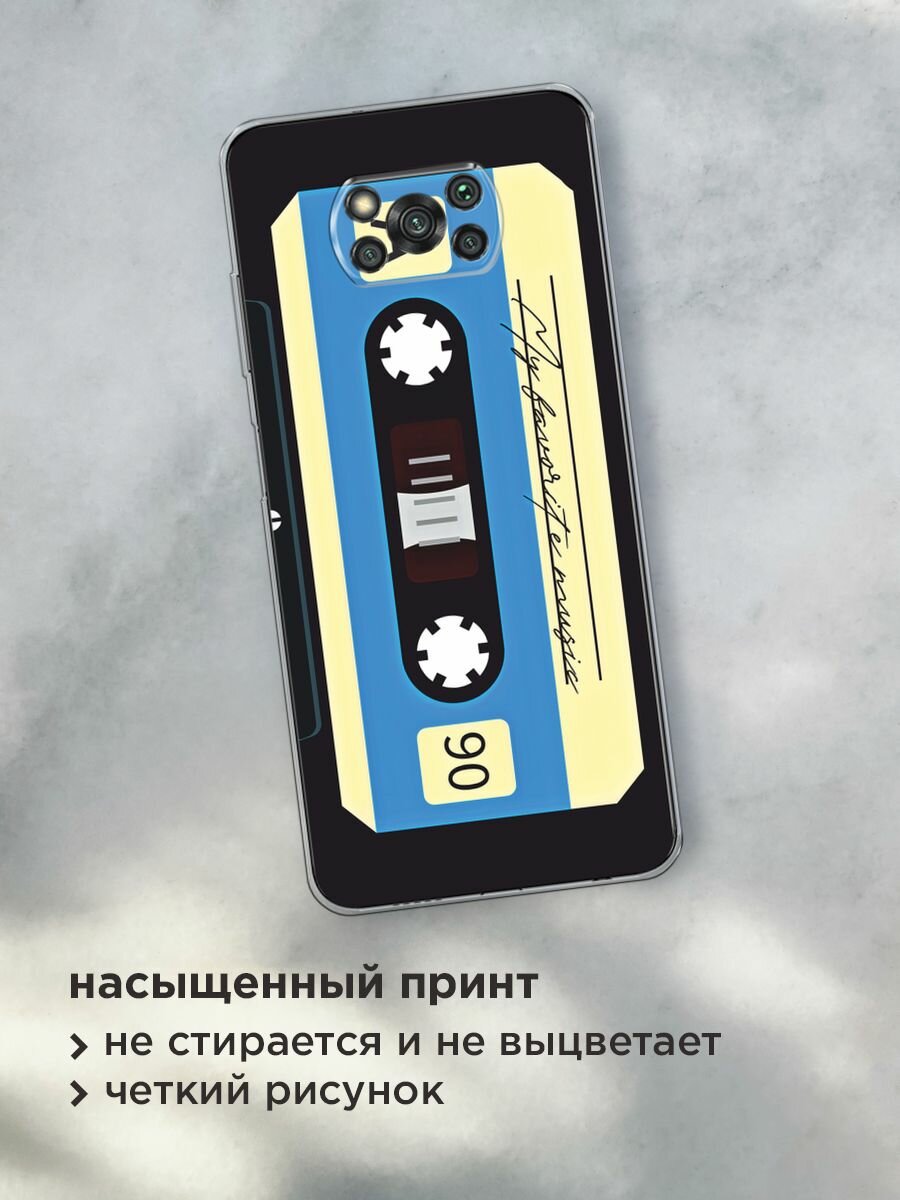 Чехол на Xiaomi Poco X3/X3 Pro / Поко X3/X3 Pro с принтом "Темная кассета" — фото 1