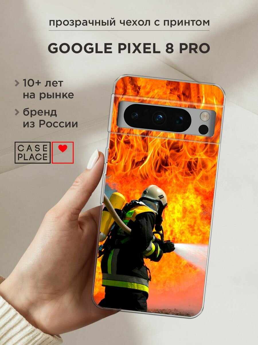 Чехол на Google Pixel 8 Pro / Гугл Пиксель 8 Про с принтом "Пожарные на страже"