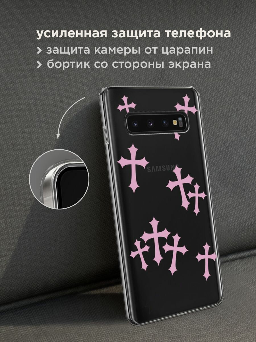 Чехол на Samsung Galaxy S10 / Самсунг Галакси S10 с принтом "Розовые кресты", прозрачный — фото 1