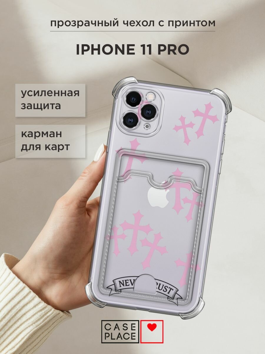 Чехол на Apple iPhone 11 Pro (Айфон 11 Про) с картой и принтом "Розовые кресты"