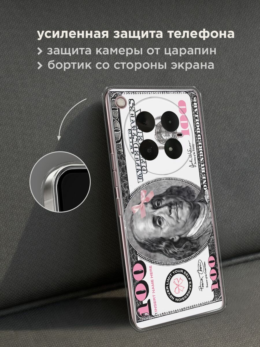 Чехол на Infinix Zero 40 4G / Инфиникс Зеро 40 4G с принтом "Милый доллар" — фото 1