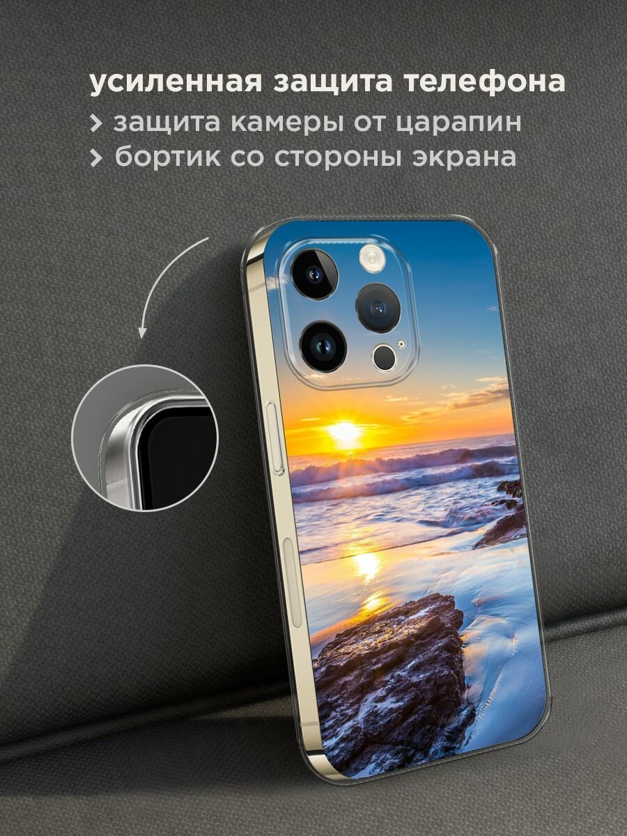 Чехол на Apple iPhone 14 Pro / Айфон 14 Про с принтом "Восход 6" — фото 1