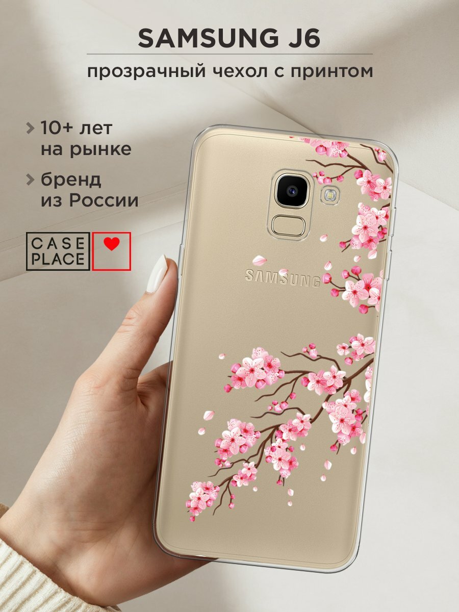 Чехол на Samsung Galaxy J6 2018 / Самсунг Галакси Джей 6 2018 с принтом "Цветущая ветка сакуры рисунок", прозрачный