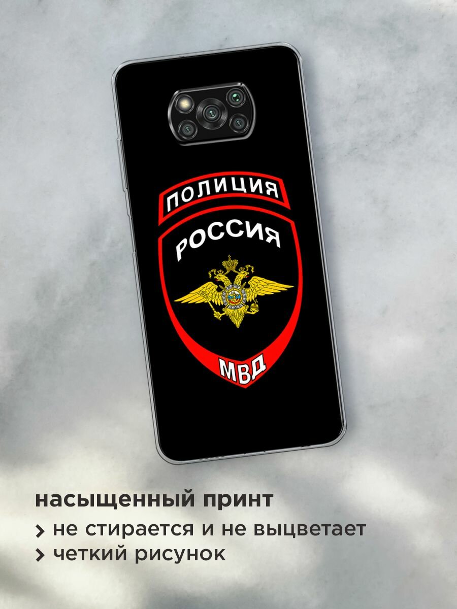 Чехол на Xiaomi Poco X3/X3 Pro / Поко X3/X3 Pro с принтом "Эмблема Полиции" — фото 1