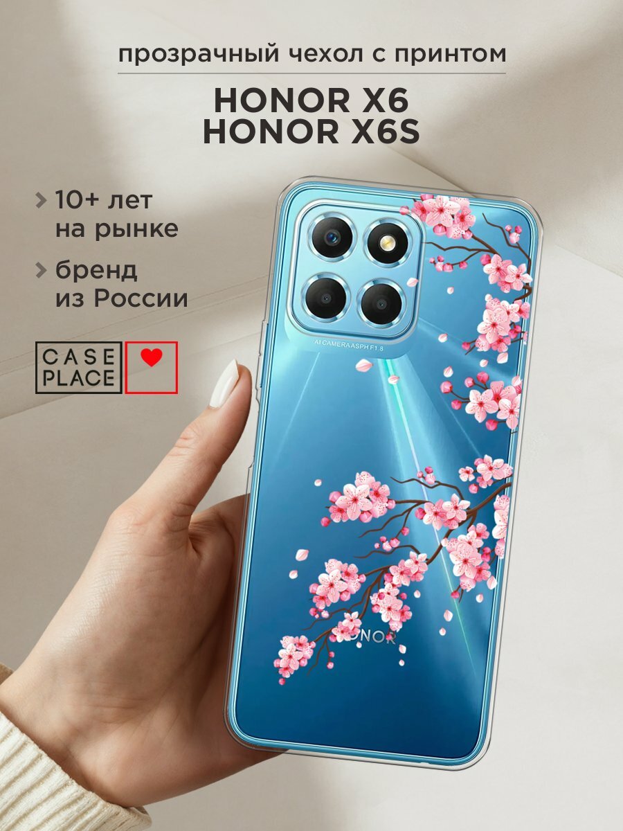 Чехол на Honor X6/X6S / Хонор X6/X6S с принтом "Цветущая ветка сакуры рисунок", прозрачный