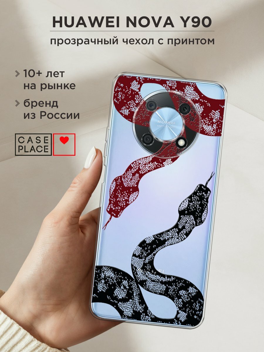 Чехол на Huawei Nova Y90 / Хуавей Нова 90 с принтом "Силуэты змей 8"