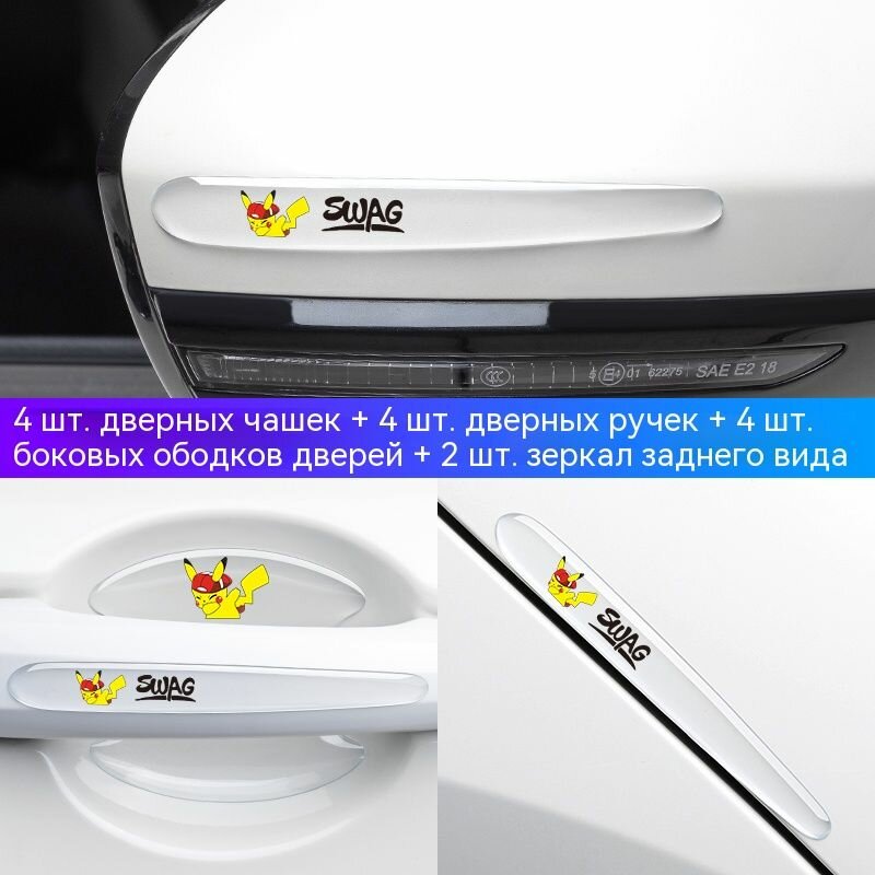 Противоударная планка на двери автомобиля, автотовары запчасти на легковые автомобили, автомагазин, авто запчасти