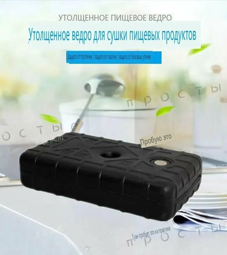 Бак для душа,75л — фото 1