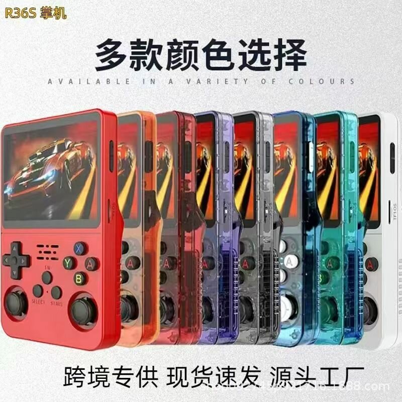 Retro Кабельная консоль видеоигр R36S Двойная система 3.5 - дюймовый IPS экран Портативный портативный видеоплеер 64G/128G Дополнительно