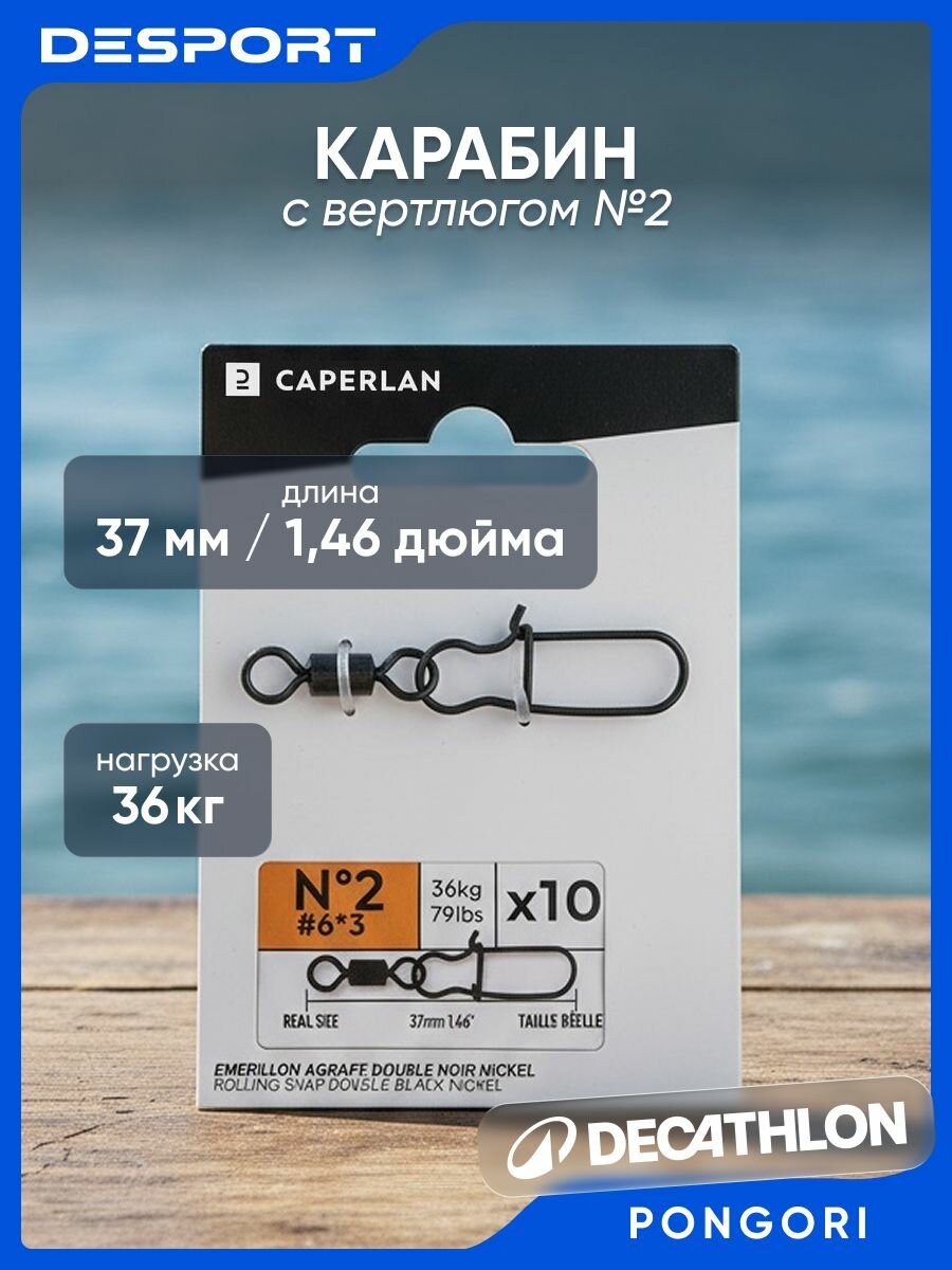 Карабин Caperlan, с вертлюгом, черный, 37х25х20мм, разрывная нагрузка 16кг