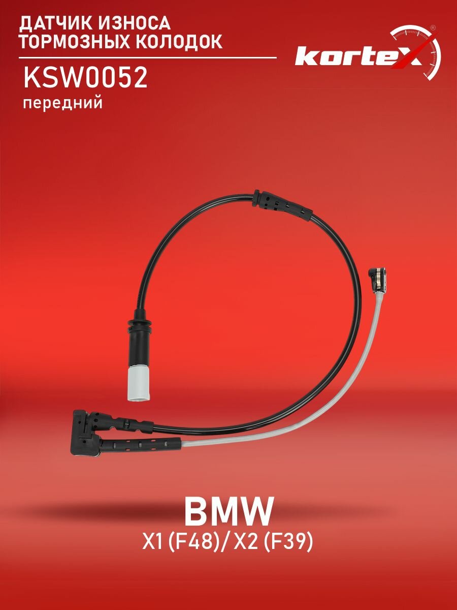 Датчик износа тормозных колодок BMW X1 (F48) / X2 (F39) пер.