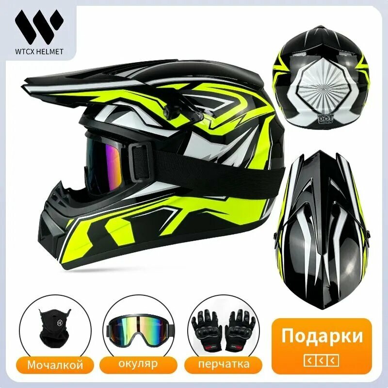 Цзинъянь-WTCX Мотошлем, цвет: черный, желтый, размер: M