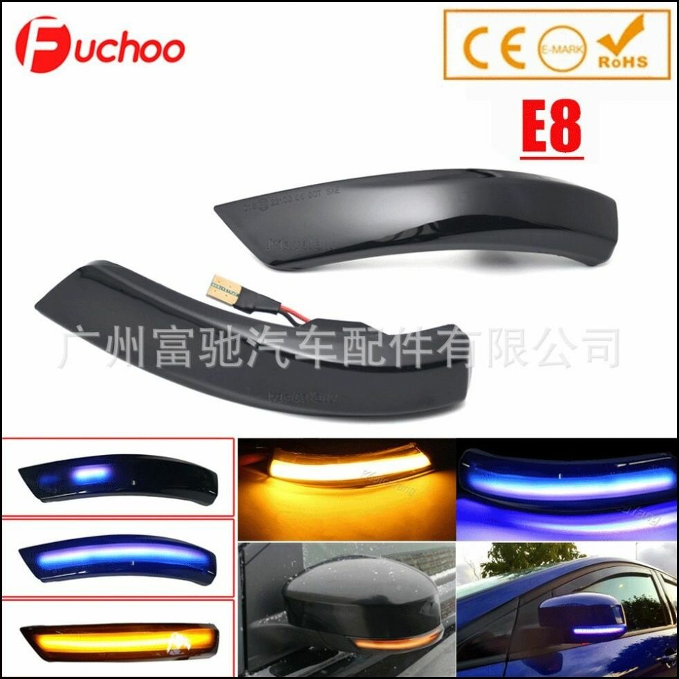 Эксклюзивный комплект светодиодных ламп для автомобилей Ford Focus и Mondeo, представлен как динамический последовательный указатель поворота, предназначенный для интеграции в боковое зеркало заднего