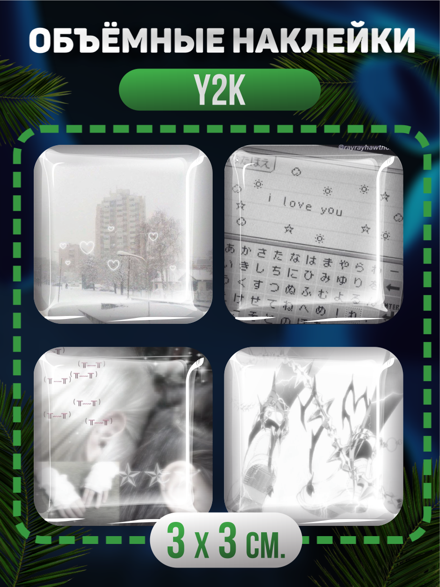 Наклейки на телефон 3D y2k дрейн drain