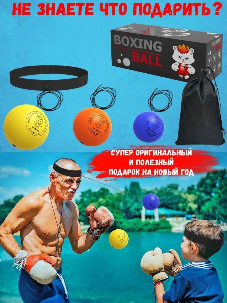 Эспандер
