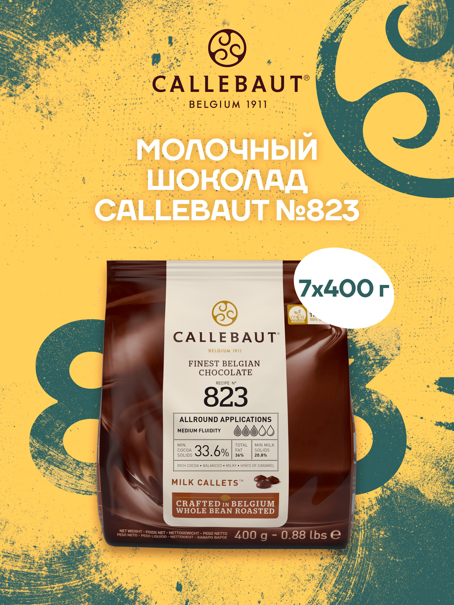 Молочный шоколад бельгийский 33,6% Callebaut 7*0,4 кг заводская коробка (823-RT-D94)