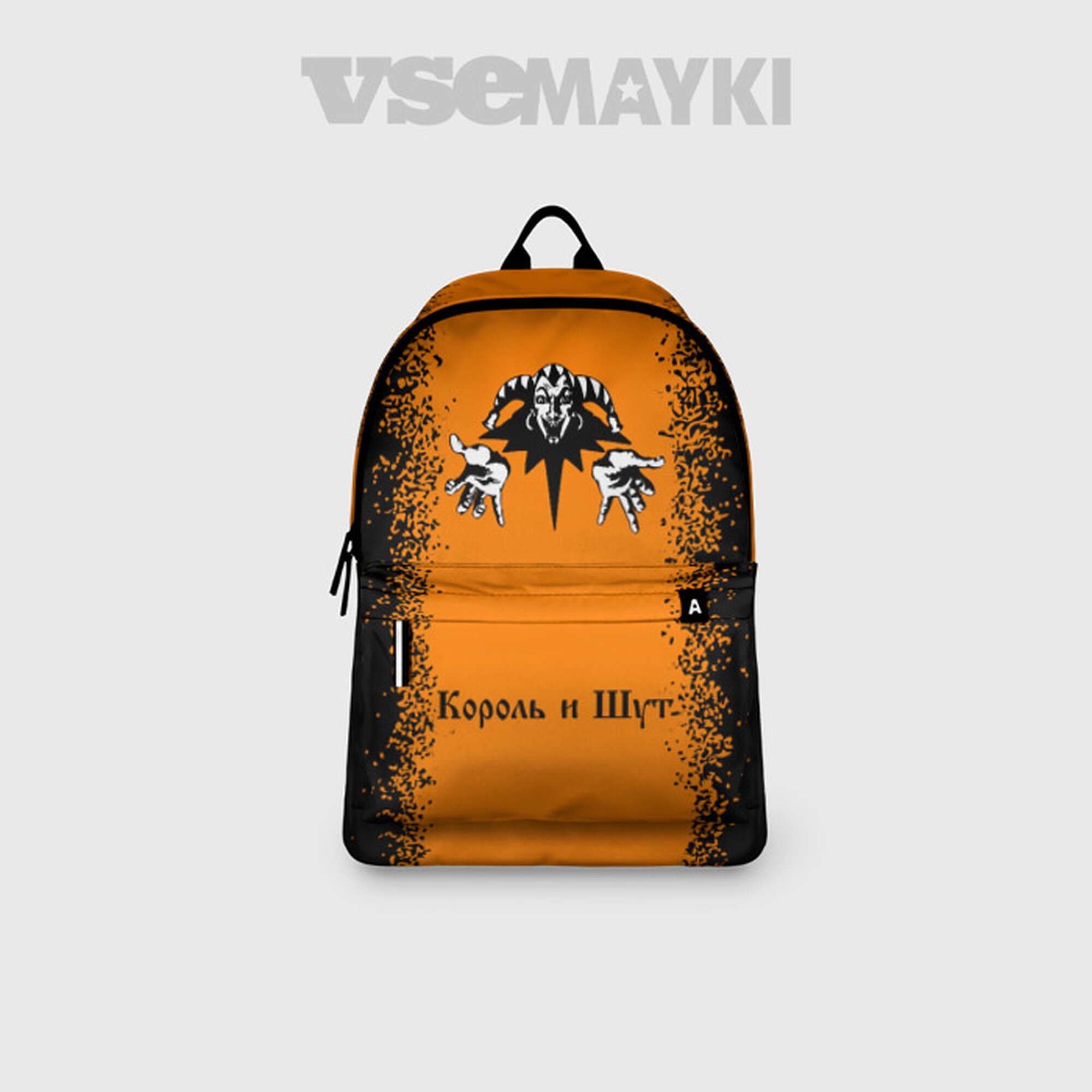Рюкзак VseMayki с принтом Король и Шут, унисекс, One size, белый