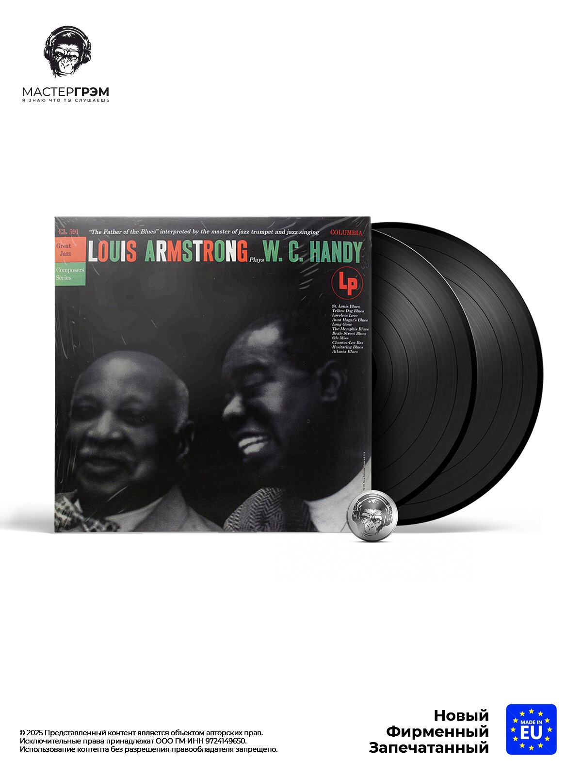 Виниловая пластинка Armstrong - Plays W. C. Handy (Analogue) (2LP), 2006, Pure Pleasure