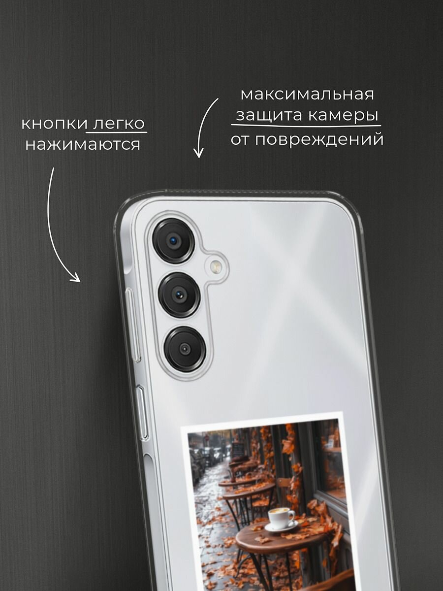 Чехол на Samsung Galaxy A16 / Самсунг А16 с принтом Осень и кофе — фото 1