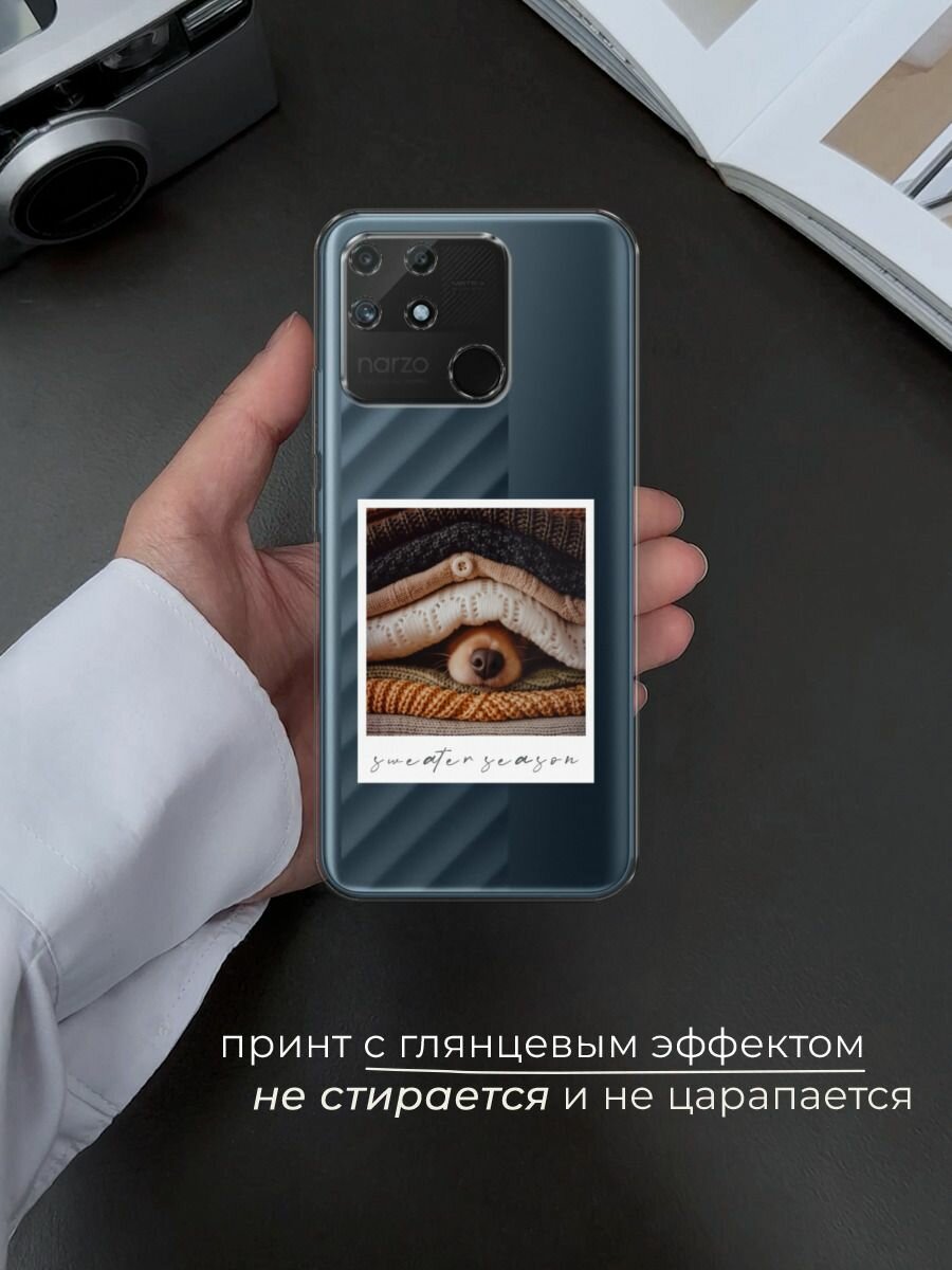 Чехол на Realme Narzo 50A / Реалми Нарзо 50A с принтом Сезон свитера — фото 1