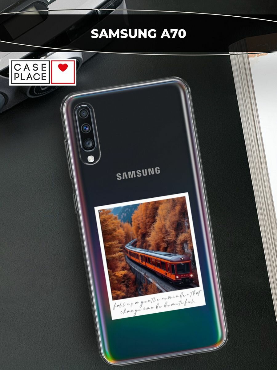 Чехол на Samsung Galaxy A70 / Самсунг Галакси А70 с принтом Дорога в осень
