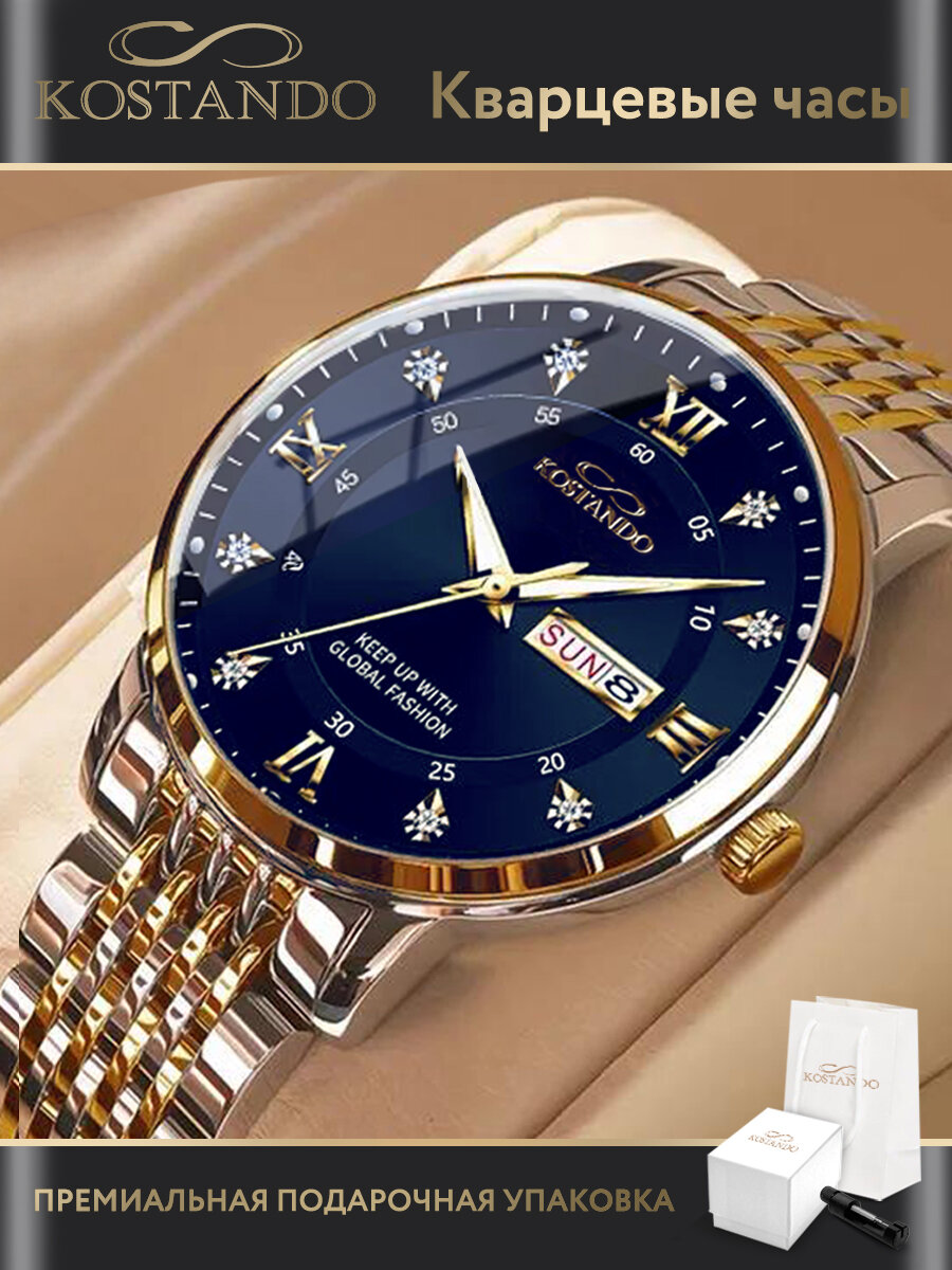 Наручные часы