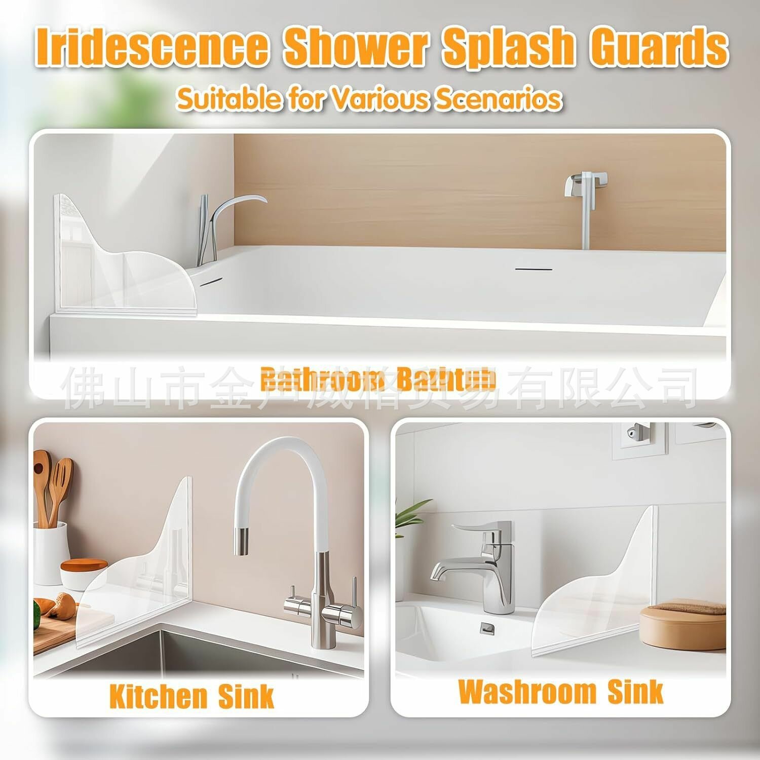 Акриловый водонепроницаемый экран, прозрачный узорчатый брызгозащитный кожух для ванны и раковины, 2 шт.