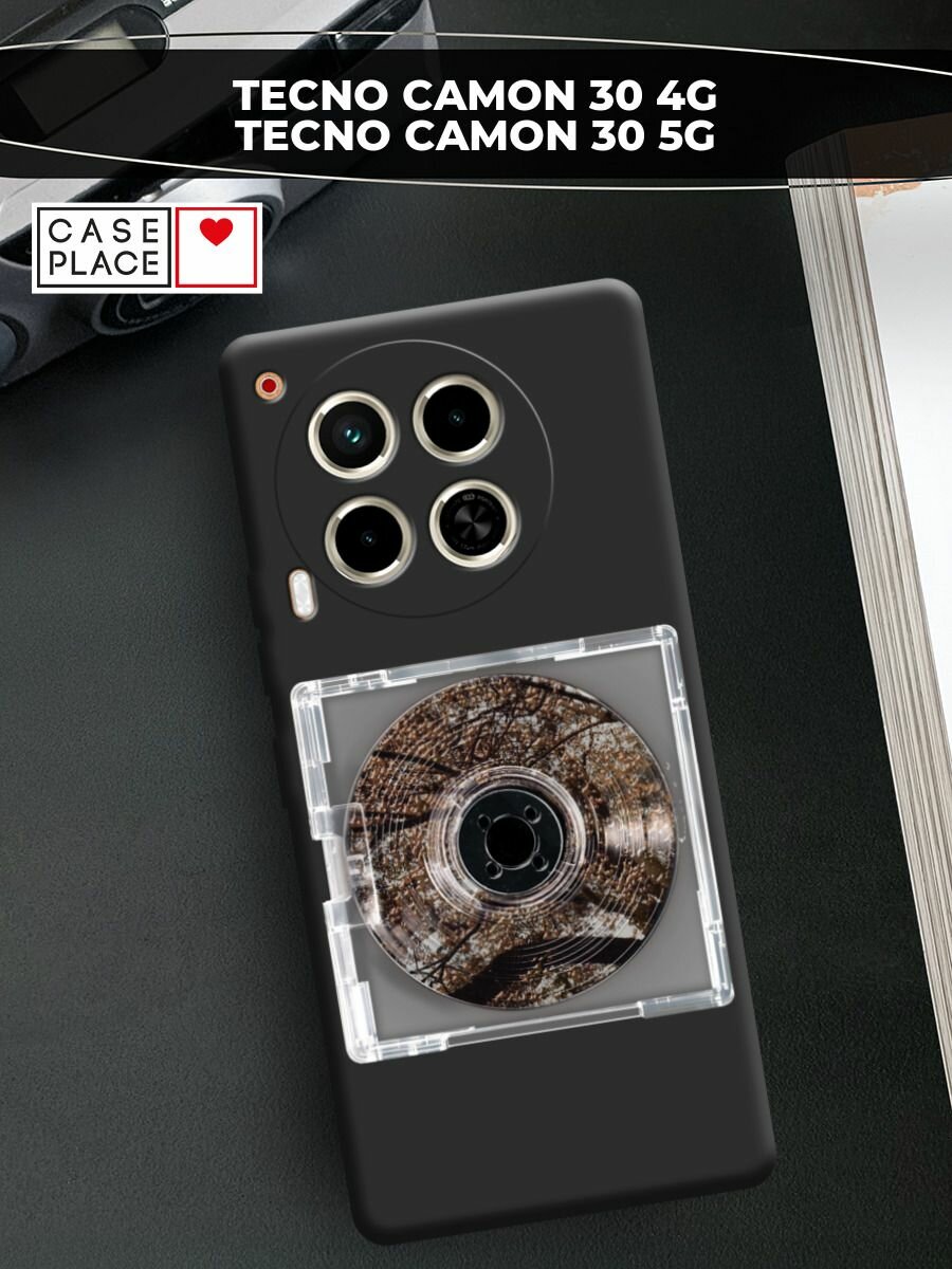 Чехол на Tecno Camon 30 4G/Tecno Camon 30 5G / Текно Камон 30 4G/Текно Камон 30 5G с принтом Диск с деревом 2