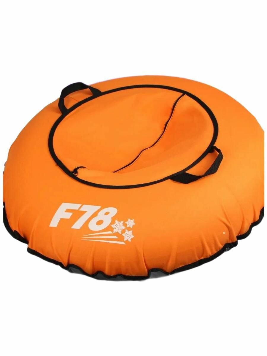 Тюбинг F78 110 см