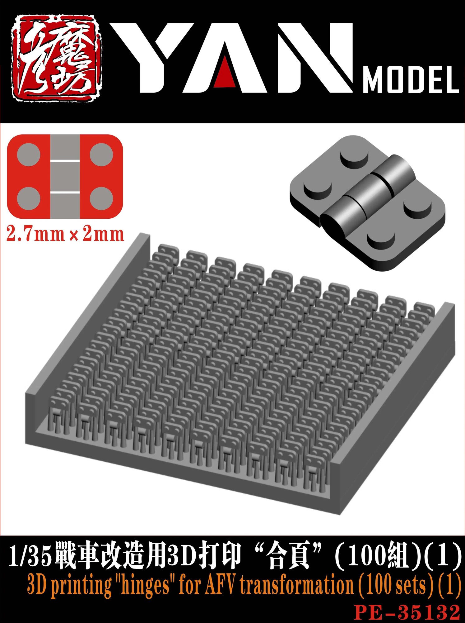 Наборы для сборки моделей Yan Model PE-35132