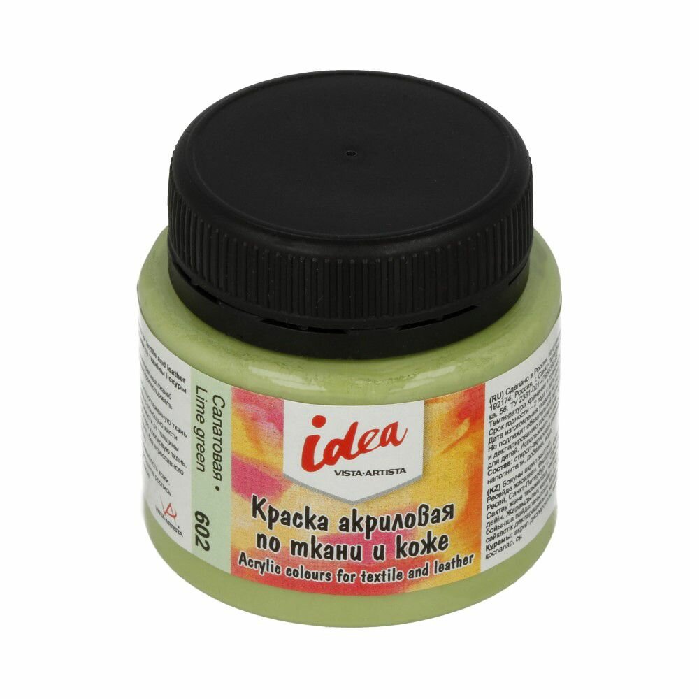 VISTA-ARTISTA idea краска акриловая по ткани и коже, 50 мл, 602 Салатовая (Lime green), ITA-50
