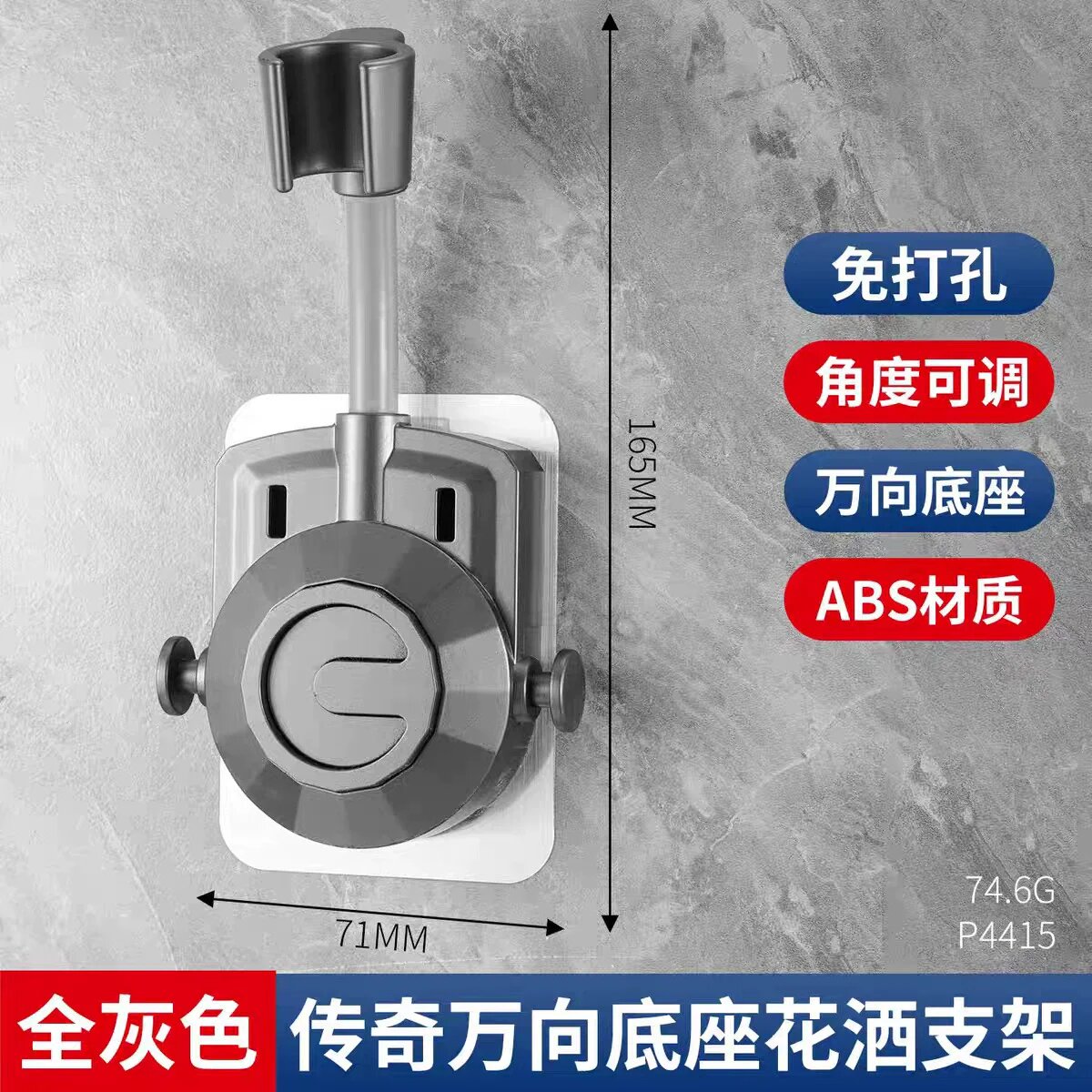 Новый универсальный ручной держатель для насадки для душа, прочный самоклеящийся кронштейн для душа с крючком, настенное крепление, подставка для душа в ванной комнате