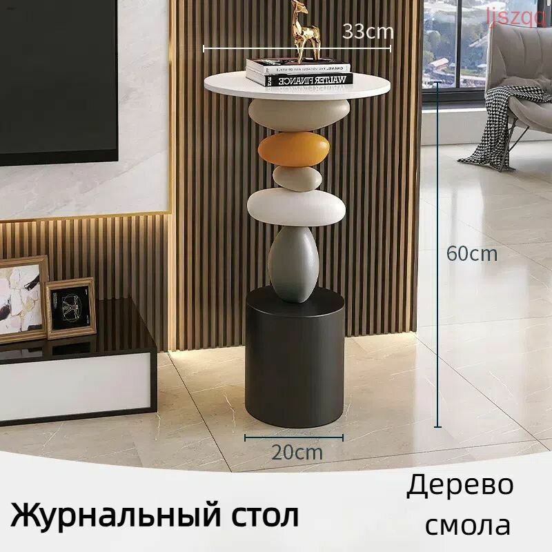 Журнальный стол 60 см для гостиной и гостевой зоны — компактный столик для кофе, чтения и хранения мелочей дома