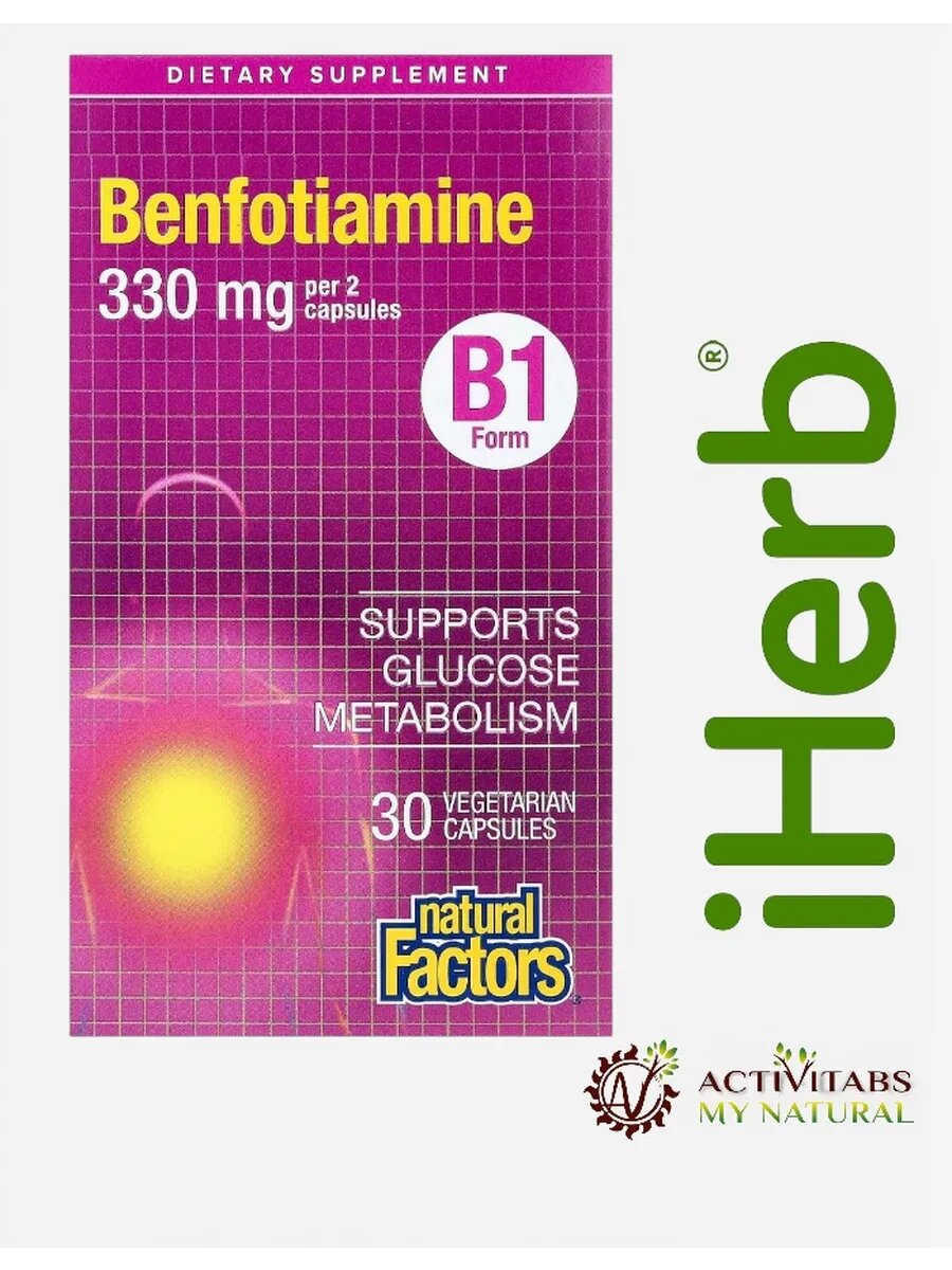 Benfotiamine natural factors