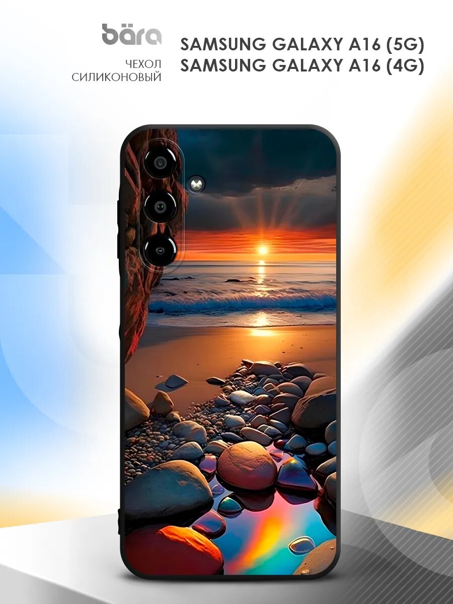 Чехол на Samsung Galaxy A16 (5G/4G)/ Самсунг Галакси А16 (5Г/4Г) накладка, защитный, черный