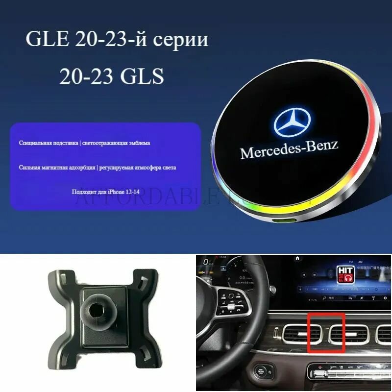 , Держатель автомобильный, Держатель транспондера