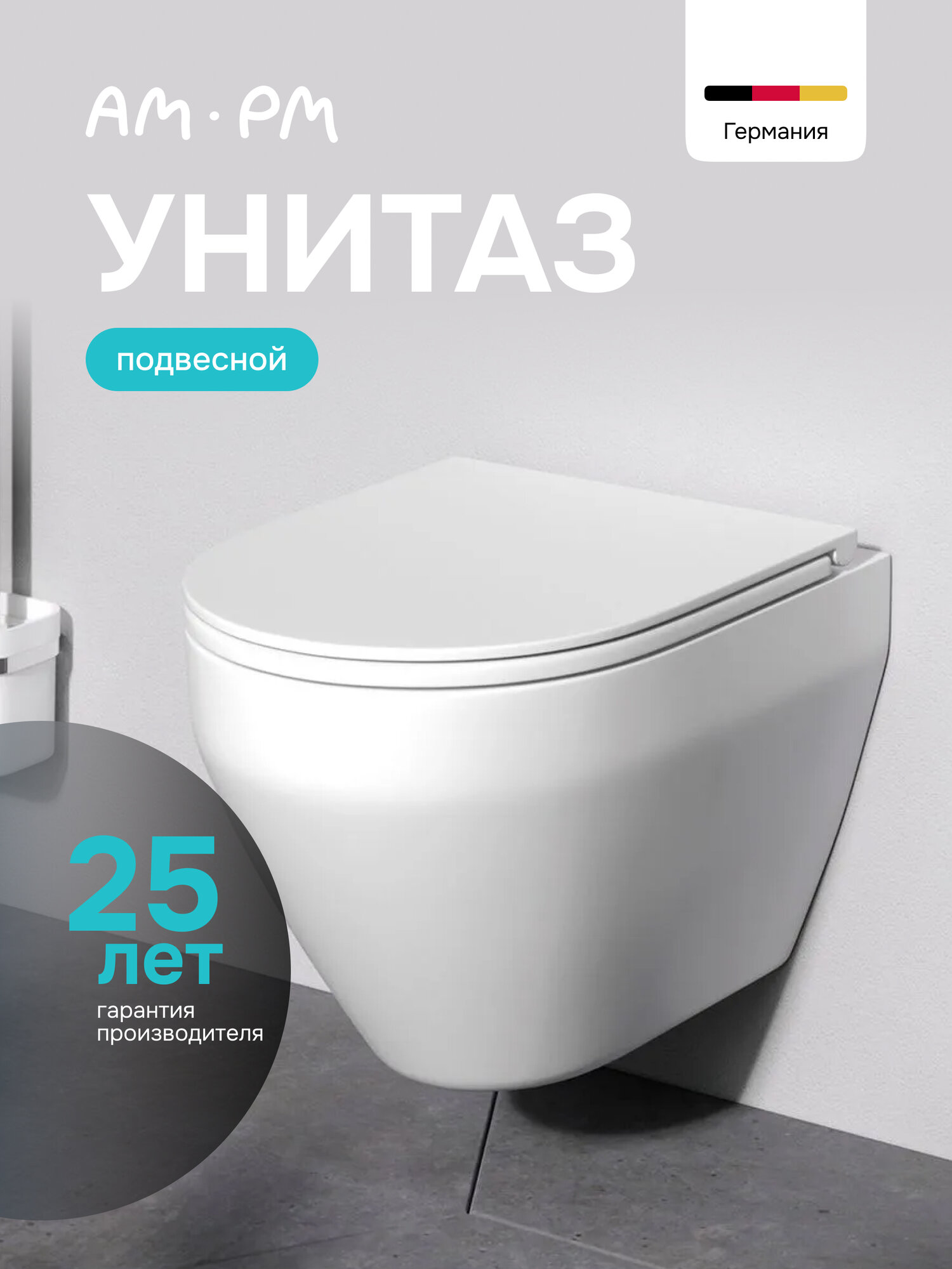 Унитаз подвесной AM.PM Mind, FlashClean, цвет белый, безободковый