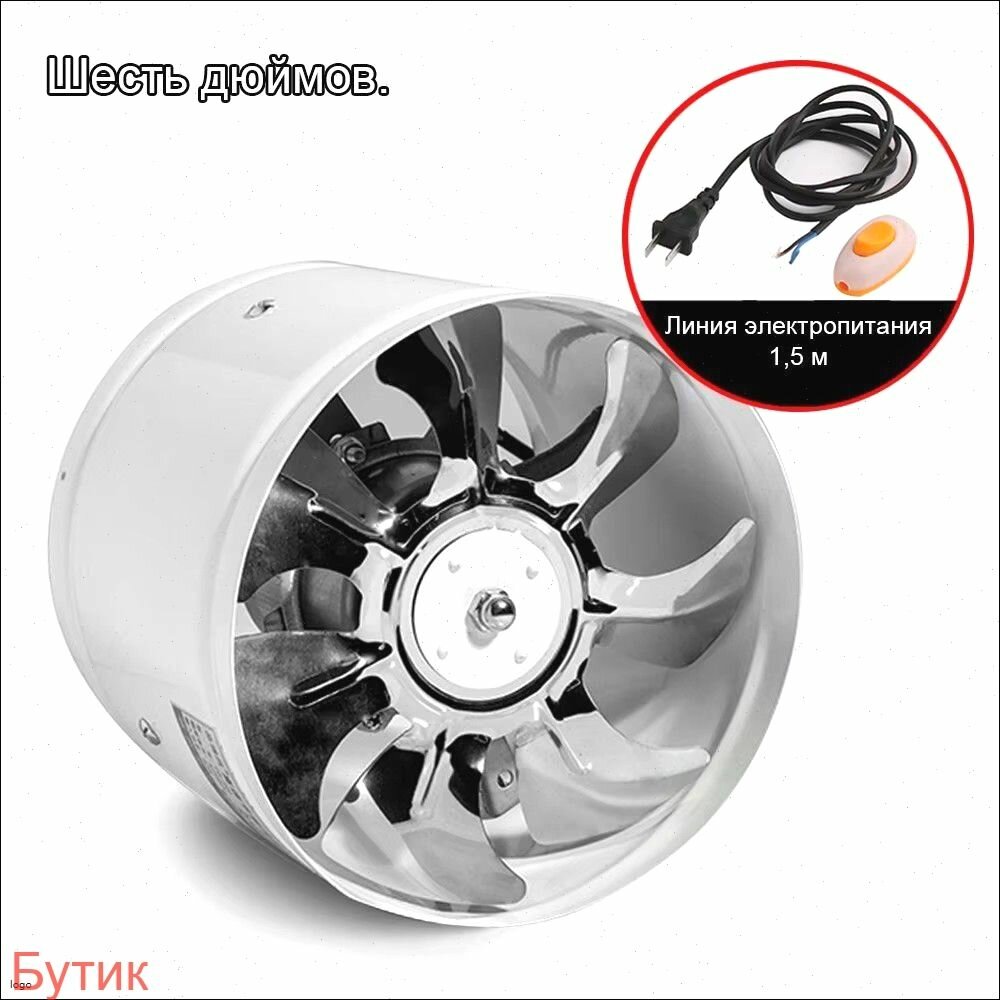 Вентилятор канальный 150мм 530м3/ч металлический (настенный, вытяжной, канальный), вытяжной круглый