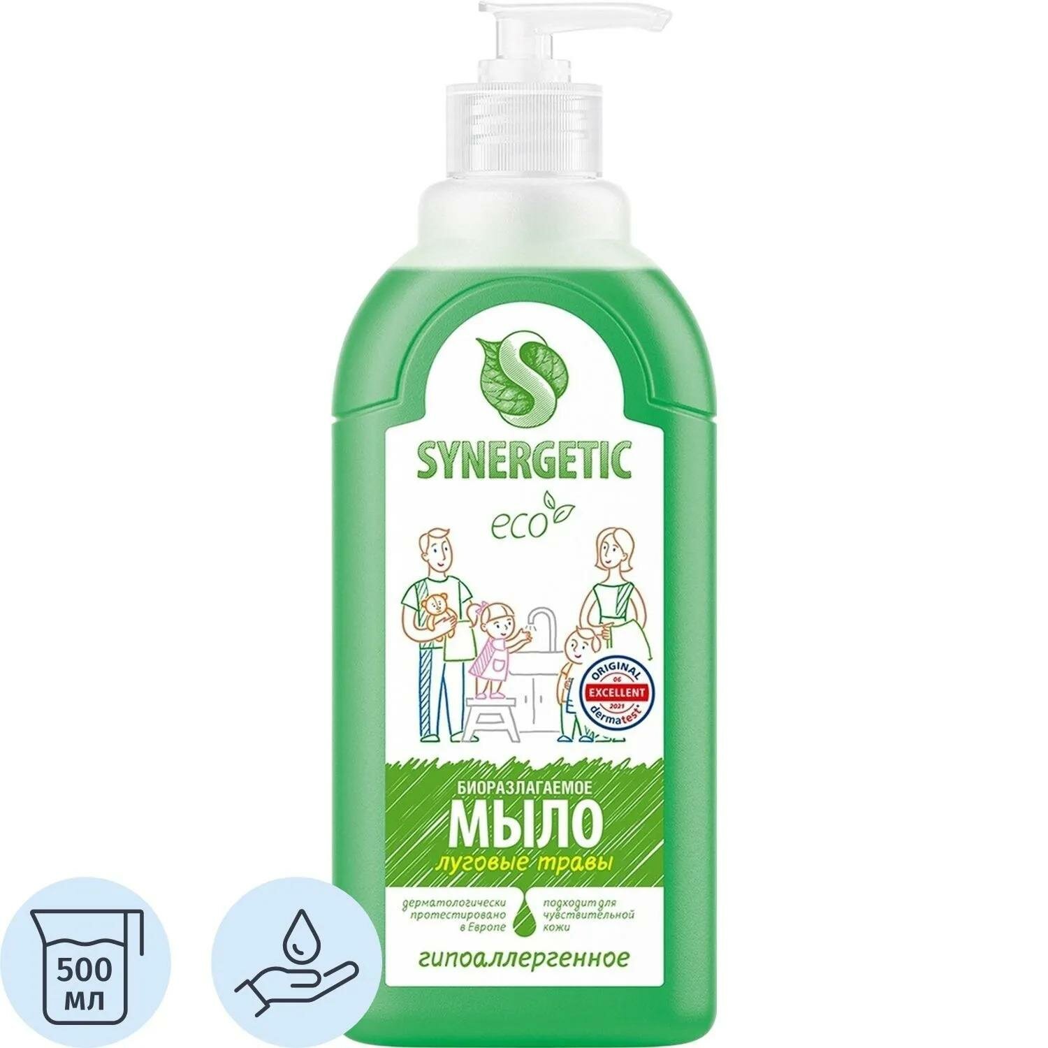 Мыло жидкое Synergetic для рук, дозатор, 500 мл